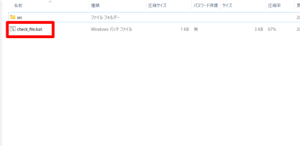 [MG400] アップデート方法 – TechShare FAQ
