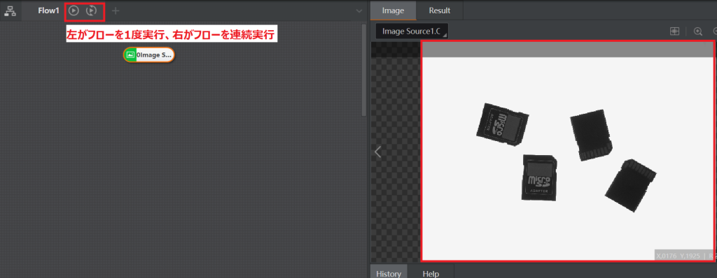 [RobotVisionKit] セットアップ方法 – TechShare FAQ