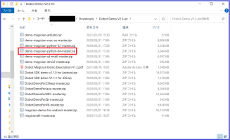 [Magician] APIを用いた制御方法 – TechShare FAQ