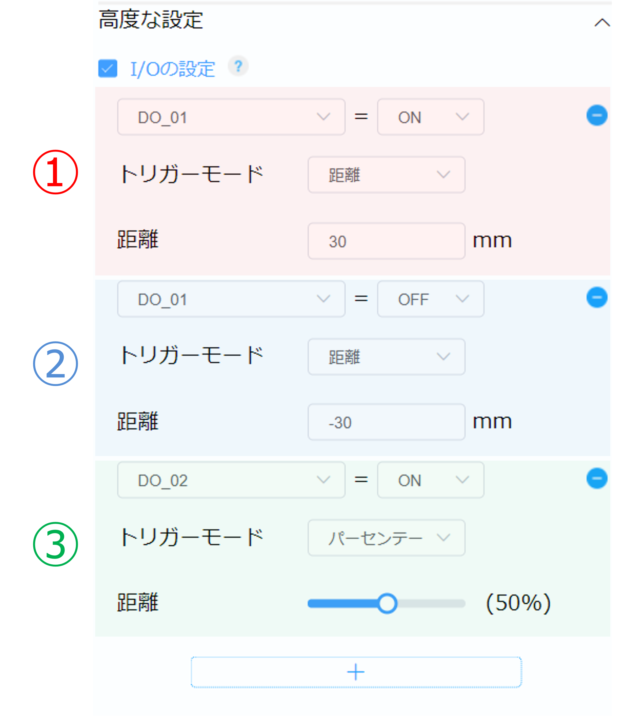 [DOBOT, DobotStudioPro] Blocklyにて頻繁に使用されるコマンドの説明（移動コマンド編） – TechShare FAQ