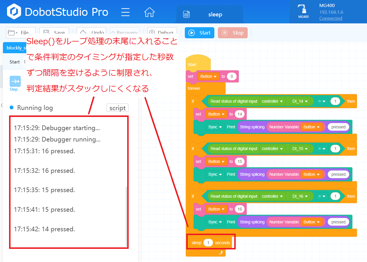 [DOBOT, DobotStudioPro]プログラムの動作、処理を速くする方法 – TechShare FAQ