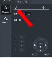 [Magician]Dobot Labセットアップ方法 – TechShare FAQ