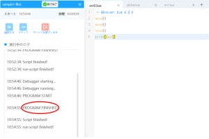 DobotStudio Proのscriptを用いた操作 – TechShare FAQ