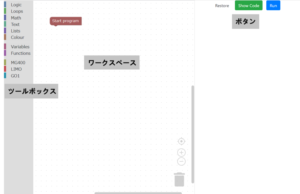 Blockly で ROS プログラミングを行う方法 – TechShare FAQ