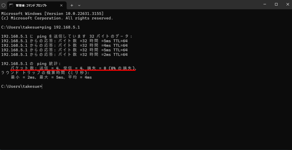 [E6] DobotStudioPro セットアップ方法 – TechShare FAQ