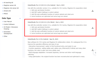 [E6] DobotStudioPro セットアップ方法 – TechShare FAQ