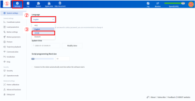 [E6] DobotStudioPro セットアップ方法 – TechShare FAQ