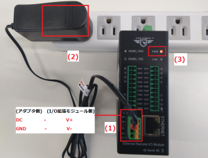 [DOBOT] I/O拡張モジュール導入方法 – TechShare FAQ