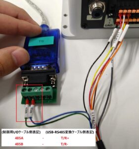 [DH-Robotics] MG400用 PGE-15-26グリッパーキット導入方法 – TechShare FAQ