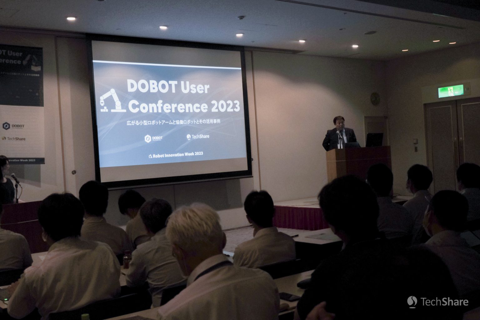 Robot Innovation Week 2024 名古屋で開催！ | TechShare株式会社