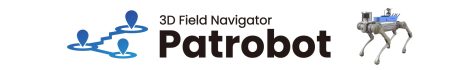 3D Auto Robot Navigator 「Patrobot」 | TechShare株式会社