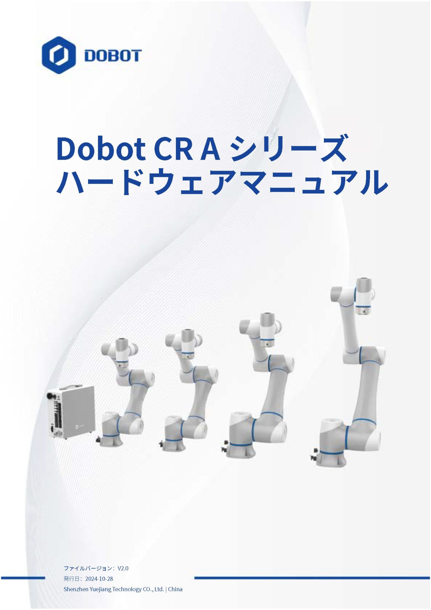 DOBOT CRA series 協働ロボット | TechShare株式会社